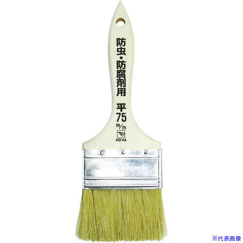 オレンジブック トラスコ中山　TRUSCOKOWA 防虫・防腐剤用ハケ 75mm 〔品番:12596〕[ 注番:7564007]特長●毛腰の強い豚毛使用の刷毛です。用途●防虫・防腐剤用。仕様●刷毛幅(mm)：75●毛丈(mm)：56●玉厚(...