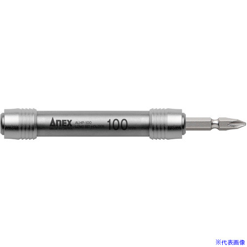 オレンジブック トラスコ中山　TRUSCOアネックス ビット用アタッチメント 強靭ロングビットホルダー 1/4 100mm 〔品番:ALHP100〕[ 注番:7594739]特長●ソケットビット・ホールソー・ギムネも使えます。●ハイトルク作...