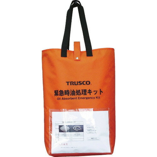 オレンジブック トラスコ中山　TRUSCOTRUSCO 緊急時油処理キット S 〔品番:TOKKS〕[ 注番:7647794]特長●ISO14001の緊急事態対応品として活用いただけます。●自重の約30倍の油を吸着できます。●キット内容は単...