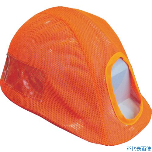 オレンジブック トラスコ中山　TRUSCOグリーンクロス メッシュヘルメットカバー 蛍光オレンジ 〔品番:1121800102〕[ 注番:7648235]特長●会社ロゴなどが見えるようにヘルメット正面に穴が付いています。●社名や役職名を出力...