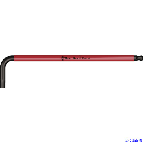 オレンジブック トラスコ中山　TRUSCOWera(ヴェラ) 950SPKL ヘックスキー 6.0 〔品番:022612〕[ 注番:7659211]特長●9色カラーで、容易にサイズを判別できます。●Wera独自のHex-Plusと呼ばれる面...