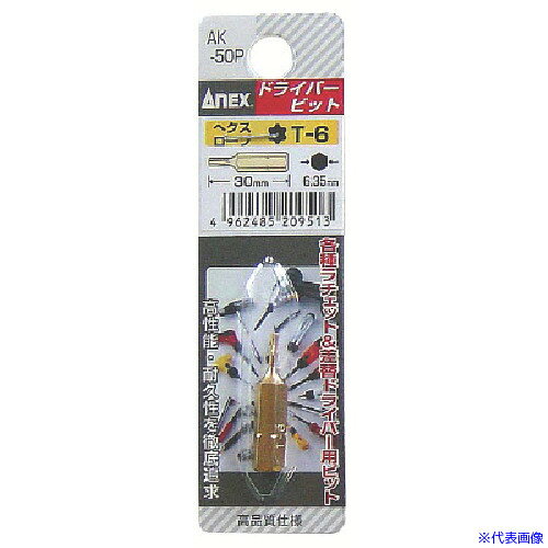 オレンジブック トラスコ中山　TRUSCOアネックス ヘクスローブショートビット1本組 T6×30 〔品番:AK50PT630〕[ 注番:7744153]特長●全長30mmショートビットです。用途●各種ラチェット、差替ドライバー用替ビット。...