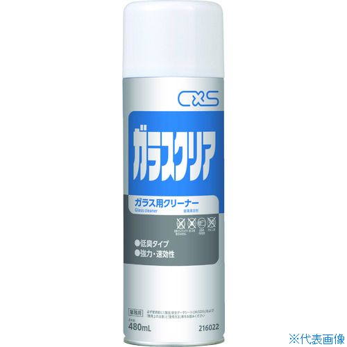 オレンジブック トラスコ中山　TRUSCOCXS ガラスクリーナー ガラスクリア 480ml 〔品番:216022〕[ 注番:7756194]特長●窓ガラス、鏡、カウンター、陳列ケースなどガラス面ならどんな所にも使用できる強力クリーナーです...