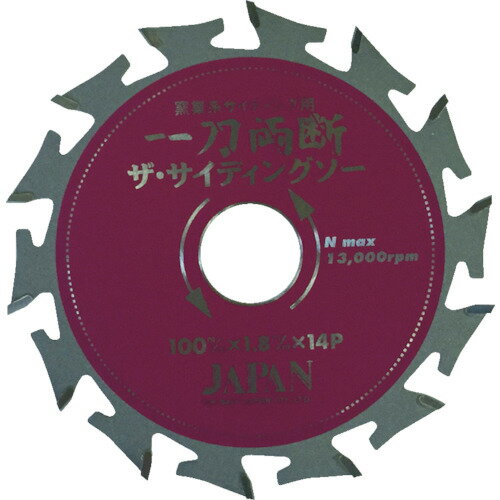 オレンジブック トラスコ中山　TRUSCOチップソージャパン チップソー 一刀両断 ザ・サイディングソー 外径125mm 〔品番:SD125〕[ 注番:7769083]特長●耐摩耗性に優れた93．5HRA高硬度チップ採用により長切れを実現し...