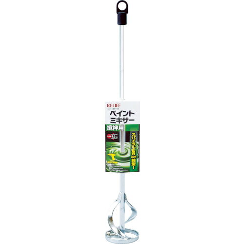オレンジブック トラスコ中山　TRUSCORELIEF ペイントミキサー(強力型) 〔品番:88102〕[ 注番:7796072]特長●塗料・ペイント・液体などの練り・調合にむらなく撹拌できます。●スパイラルタイプで強力撹拌できます。仕様●...
