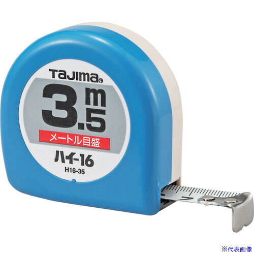 オレンジブック トラスコ中山　TRUSCOタジマ ハイ 16 3.5m メートル目盛 紙函 〔品番:H1635〕[ 注番:7814216]特長●スピーディーな測定ができる、スタンダードタイプです。●0点補正移動爪です。●爪飛び防止用プロテク...