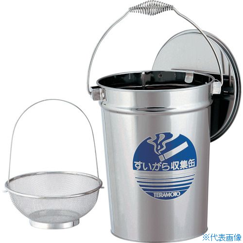 オレンジブック トラスコ中山　TRUSCOテラモト ステンレスすいがら収集缶 蓋付 中カゴ付 〔品番:SU2672100〕[ 注番:7827873]特長●本体に掛けられるフック付で、外した蓋を紛失する心配がありません。用途●喫煙所に。仕様●...