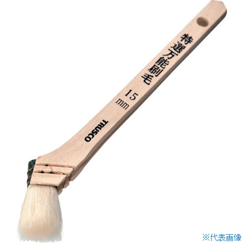 オレンジブック トラスコ中山　TRUSCOTRUSCO 特選万能用刷毛5号 15mm幅 〔品番:TPB340〕[ 注番:7915969]特長●幅広い用途、あらゆる塗装に使える万能タイプです。●毛腰が強く、徹底したコストダウンを実現しました万...