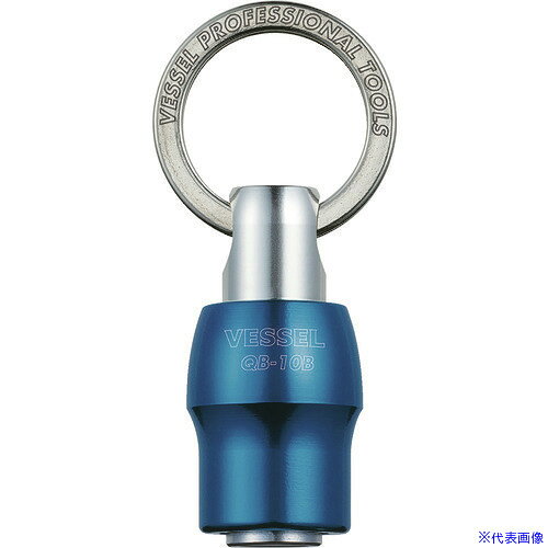 オレンジブック トラスコ中山　TRUSCOVESSEL クイックキャッチャー QB‐10B(ブルー) 〔品番:QB10B〕[ 注番:7921373]特長●ビットやソケットを差し込んで腰回りで携帯して持ち運びできます。●片手で抜き差しができ、...