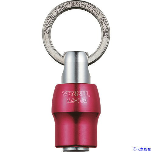 オレンジブック トラスコ中山　TRUSCOVESSEL クイックキャッチャー QB‐10R(レッド) 〔品番:QB10R〕[ 注番:7921381]特長●ビットやソケットを差し込んで腰回りで携帯して持ち運びできます。●片手で抜き差しができ、...