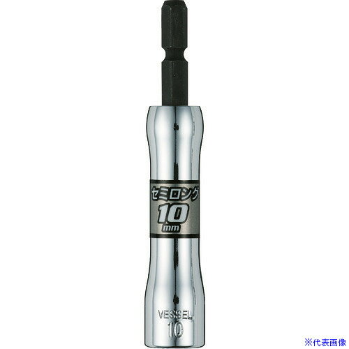 オレンジブック トラスコ中山　TRUSCOVESSEL 剛鍛セミロングソケットSL 対辺10×90mm 〔品番:SL201090〕[ 注番:7921489]特長●全長92mmのセミロング仕様で、ソケット穴深さは50mmのためナット作業に適し...