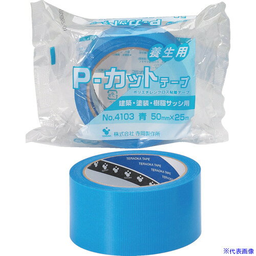 オレンジブック トラスコ中山　TRUSCOTERAOKA P−カットテープ NO.4103 50mm×25M 青 〔品番:4103B50X25〕[ 注番:7939671]特長●支持体が強く、はがす際にテープが切れにくいです。●軽く、手できれ...