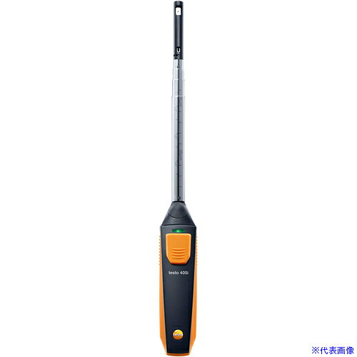 オレンジブック トラスコ中山　TRUSCOTESTO 熱線式風速計 testo 405i スマートプローブ 〔品番:TESTO405I〕[ 注番:7959184]特長●吸込口に熱線式用ファンネルを使って風量測定も可能です。●プローブ部は18...
