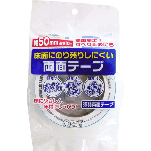 オレンジブック トラスコ中山　TRUSCOワタナベ 強弱両面テープ KR−50−10 〔品番:KR5010〕[ 注番:7973187]特長●粘着強度が裏表違うので、床面にのり残りがしにくいです。●薄いから凹凸しません。●手で楽々カットできま...