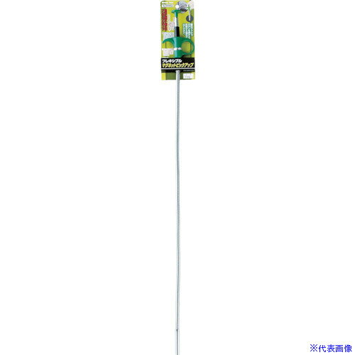 オレンジブック トラスコ中山　TRUSCOストロングツール マグネット ピクアップツール 700mm 〔品番:34403〕[ 注番:7982569]特長●自由に曲げて使えるフレキシブルタイプです。●緑のプッシュボタンを押すと、先端から磁石が...