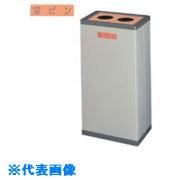 オレンジブック トラスコ中山　TRUSCOミヅシマ 分別クリンボックスM #D 空ビン 〔品番:213004〕[ 注番:8020115]特長●ゴミの種類により投入口を5種類用意した●コンパクトな屑入です。用途●事務所等の分別屑入仕様●間口(...