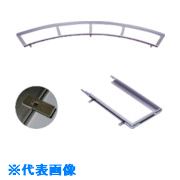 オレンジブック トラスコ中山　TRUSCOミヅシマ フリーハードル専用受け枠 直線部材タイプ 〔品番:431202〕[ 注番:8020721]特長●フリーハードルシリーズに対応、ステンレス製の受枠です。用途●フリーハードルシリーズの設置する...