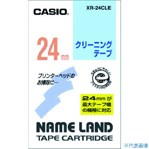 オレンジブック トラスコ中山　TRUSCOカシオ 【純正】 ネームランド用クリーニングテープ24mm 〔品番:XR24CLE〕[ 注番:8036669]特長●プリンターヘッドのホコリ等を取り除くことができます。用途●クリーニングテープ。プリ...