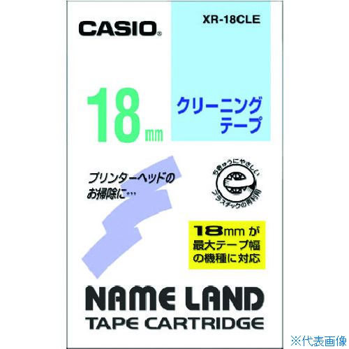 オレンジブック トラスコ中山　TRUSCOカシオ 【純正】 ネームランド用クリーニングテープ18mm 〔品番:XR18CLE〕[ 注番:8036762]特長●プリンターヘッドのホコリ等を取り除くことができます。用途●ネームランド専用テープカ...