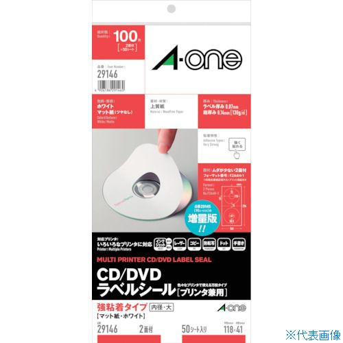 オレンジブック トラスコ中山　TRUSCO3M エーワン CD/DVDラベル(プリンタ兼用)マット紙2面 内径41mmφ 〔品番:29146〕[ 注番:8066541]特長●CDやDVDの表示・分類に便利な強粘着タイプのディスク型ラベルシー...