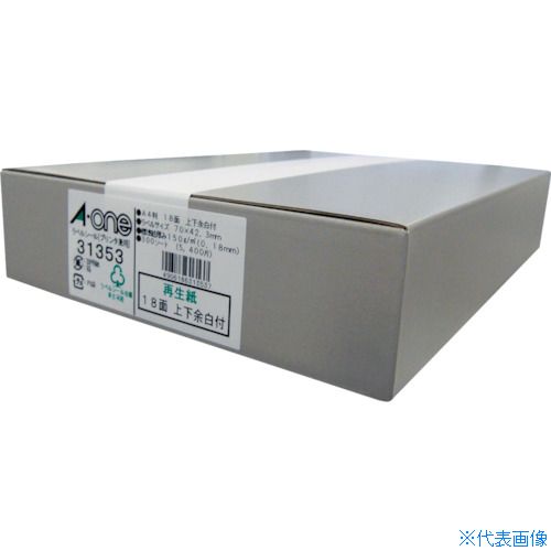 オレンジブック トラスコ中山　TRUSCO3M エーワン ラベルシール(プリンタ兼用)再生紙 18面 上下余白付 〔品番:31353〕[ 注番:8066553]特長●ラベル・台紙共に古紙パルプ配合率100％の再生紙を使用しています。用途●現...