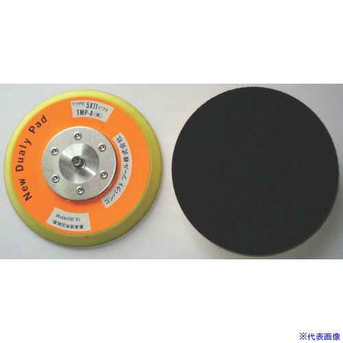 オレンジブック トラスコ中山　TRUSCOコンパクトツール マジックパッド5×11TMP−A(ソフト黄) 〔品番:218721A〕[ 注番:8071305]特長●Φ123mm非吸塵式サンダーの交換用マジックパッドです。用途●マジック式穴なし...