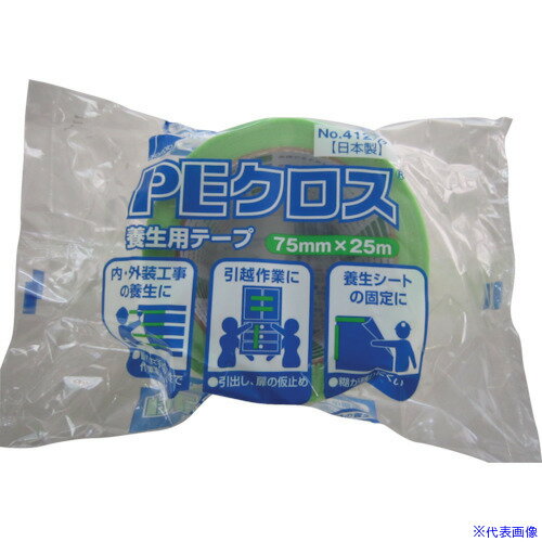 オレンジブック トラスコ中山　TRUSCOokamoto PEクロス養生用 NO.412 75mm LG 〔品番:412LG75〕[ 注番:8080933]特長●のり残りがしにくいので、引越し作業の仮止めや養生シートの固定に適します。●優れ...