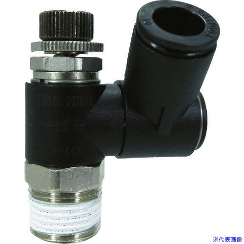 オレンジブック トラスコ中山　TRUSCOチヨダ ファイブスピードコントローラβメーターイン10mm・R3/8 〔品番:FB10R03SCI〕[ 注番:8082701]特長●難燃性PBT樹脂を標準採用し、溶接環境での事故を防止します。●取り...