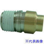 オレンジブック トラスコ中山　TRUSCOチヨダ ファイブHタイプ六角穴付メイルコネクタ12mm・R3/8 〔品番:HB1203MS〕[ 注番:8084366]特長●溶接治具用のスパッタ対策継手です。●本体はしんちゅう製になっており、強靭で...