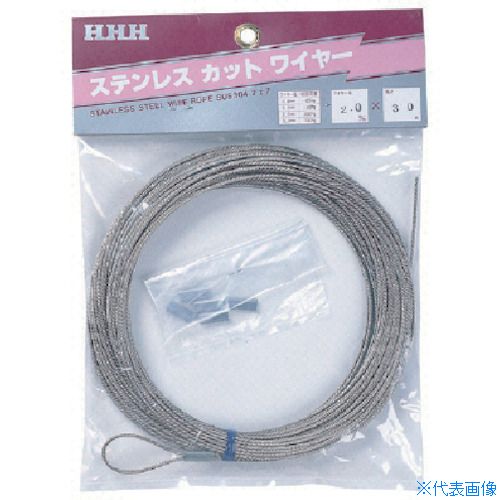 オレンジブック トラスコ中山　TRUSCOHHH ステンレスカットワイヤー 3mm×10m 〔品番:SC310〕[ 注番:8087244]特長●1本づつビニール袋に入れ、穴付ヘッダーも付いていますので取扱いや陳列が楽です。仕様●全長(m)：...
