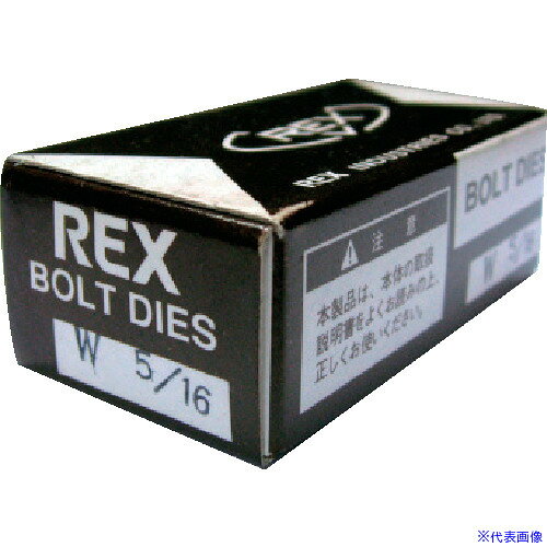 オレンジブック トラスコ中山　TRUSCOREX ボルトチェーザ MC W5/16 〔品番:160502〕[ 注番:8094498]特長●優れた切れ味で仕上がりが良く、長持ちします。用途●Wボルトねじ切り作業仕様●寸法：手動切上W5/16●...