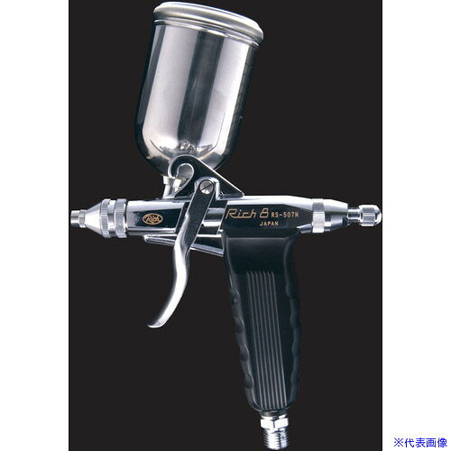 オレンジブック トラスコ中山　TRUSCO扶桑 リッチエイトRS−507N φ0.6 細丸吹き (カップ150cc) 〔品番:RS507N〕[ 注番:8105273]特長●水彩、油彩向けの丸吹専用トリガー式のハンドスプレーガンです。繊細絵画...