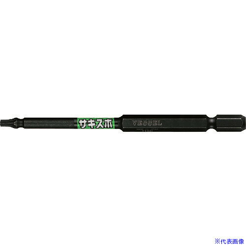 オレンジブック トラスコ中山　TRUSCOVESSEL 段付サキスボTORXビット T15×100mm 〔品番:SS16T1510〕[ 注番:8106954]特長●TORXネジ専用のビットです。トルクスライセンスにもとづき製造していますので...