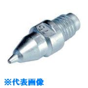 オレンジブック トラスコ中山　TRUSCOHOZAN ノズル 0.75mm HS-801用 〔品番:HS814〕[ 注番:8107262]特長仕様●適合機種：HS-801仕様2●ノズル内径(mmφ)：0.75材質/仕上セット内容/付属品注意...