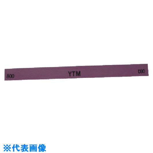 オレンジブック トラスコ中山　TRUSCOYAMATO 金型砥石 YTM (10本入) 150X13X5 800 〔品番:M63F〕[ 注番:8121701]特長●最終・鏡面仕上げ用です。●磨き加工に最適な結合条件を備え、ガラス、非鉄金属に...