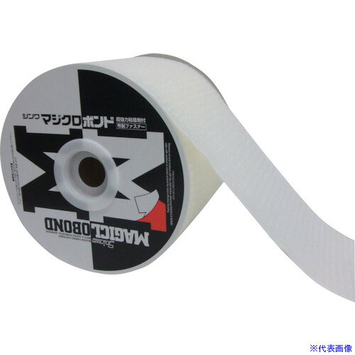 オレンジブック トラスコ中山　TRUSCOShinwa マジクロボンド オス 強粘着付 100mm×5m 白 〔品番:1K2L5UC1005W〕[ 注番:8131261]特長●ナイロン素材で繰り返しの脱着にも耐久性があります。●片面のみでの...