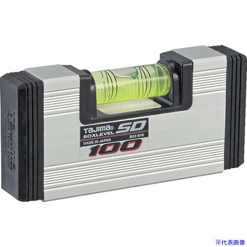 オレンジブック トラスコ中山　TRUSCOタジマ ボックスレベルスタンダード 100mm 〔品番:BX2S10〕[ 注番:8134454]特長●キズのつきにくい特殊ハードアルマイト表面処理をしています。用途●水平・垂直測定に。仕様●長さ(m...