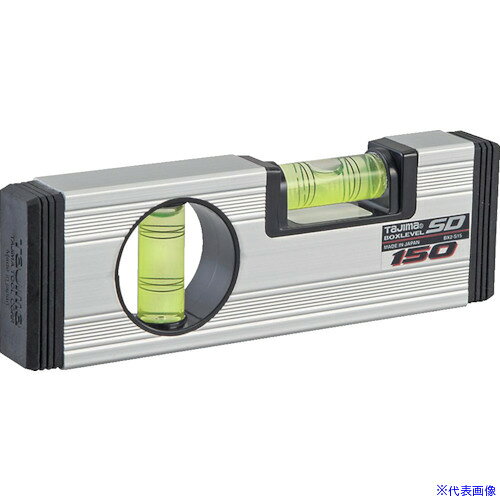オレンジブック トラスコ中山　TRUSCOタジマ ボックスレベルスタンダード 150mm 〔品番:BX2S15〕[ 注番:8134457]特長●キズのつきにくい特殊ハードアルマイト表面処理をしています。用途●水平・垂直測定に。仕様●長さ(m...