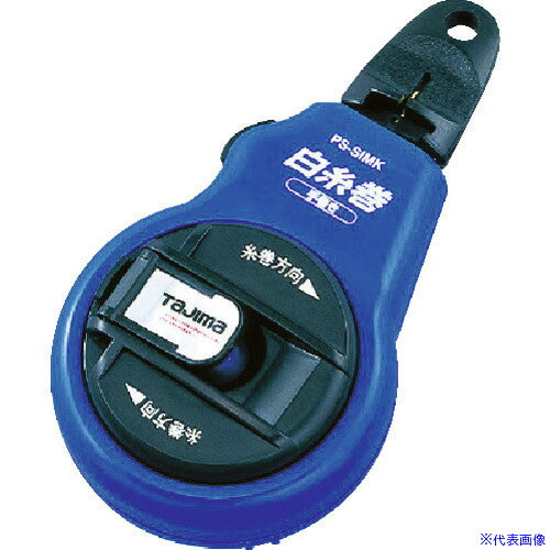 オレンジブック トラスコ中山　TRUSCOタジマ ピーライン白糸巻 手巻き30m 〔品番:PSSIMK〕[ 注番:8134614]特長●糸が必要な長さで固定出来ます。●本体の2本の据付針で、据付けが出来ます。●糸がらみがなく常にスムーズな出...