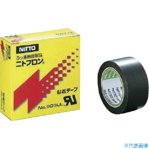 オレンジブック トラスコ中山　TRUSCO日東 ふっ素樹脂粘着テープ ニトフロン粘着テープ No.903UL 0.18mm×12mm×10m 〔品番:903X18X12〕[ 注番:8160207]特長●ふっ素樹脂基材に主としてシリコーン系粘...