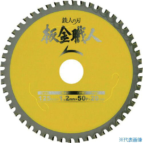 オレンジブック トラスコ中山　TRUSCOIWOOD 板金職人 Φ100 〔品番:99440〕[ 注番:8160489]特長●特殊刃型で板金材料をバリ無く、キレイに切れる超長切れチップソーです。●K型も変形無く切断できる最高級プロ仕様です。...