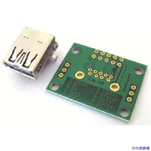 オレンジブック トラスコ中山　TRUSCOサンハヤト コネクタ変換基板 30.48×24.13mm 〔品番:CK38〕[ 注番:8163024]特長●USB3.0コネクタ（Aタイプ：メス）を2.54mmピッチスルーホールに変換します。●1袋...