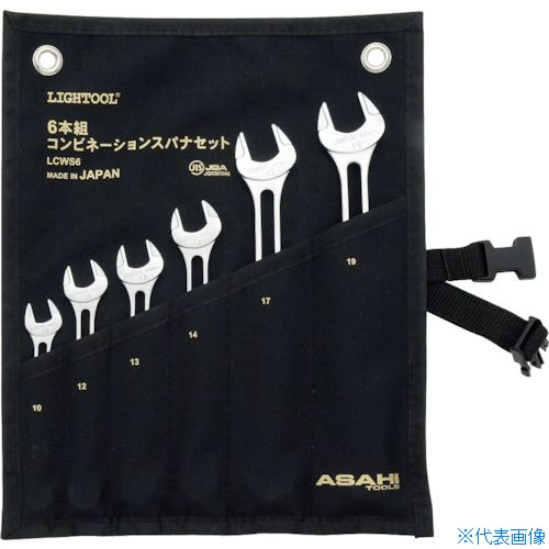 オレンジブック トラスコ中山　TRUSCOASH ライツールコンビネーションスパナセット6丁組 〔品番:LCWS6〕[ 注番:8165335]特長●メーカー比で20％以上軽量化するとともに省資源を目指した工具です。●JIS規格品です。●軽量...