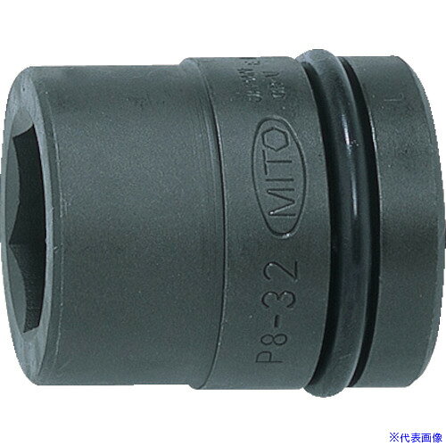 オレンジブック トラスコ中山　TRUSCOミトロイ 8/8 インパクトレンチ用 ソケット 32mm 〔品番:P832〕[ 注番:8174324]特長●差込角25.4mmインパクトレンチ用です。用途●作業におけるボルト・ナットの締め・ゆるめ用...