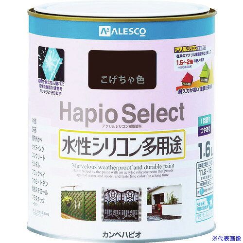 オレンジブック トラスコ中山　TRUSCOKANSAI ハピオセレクト 0.7L こげちゃ色 〔品番:6160160.7〕[ 注番:8179481]特長●耐候性、耐久性に優れたアクリルシリコン樹脂を配合しています。●乾燥が早く、サラッとした...