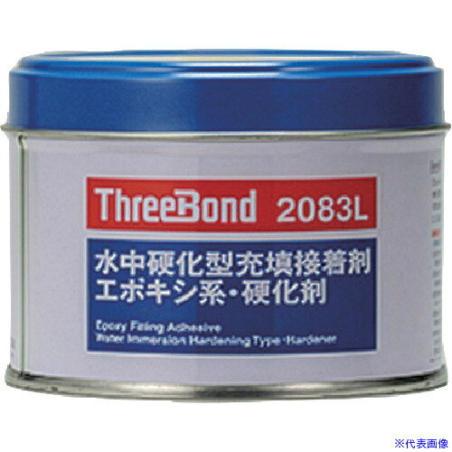 オレンジブック トラスコ中山　TRUSCOTHREEBOND エポキシ樹脂 接着剤 TB2083L 硬化剤 250g 青緑色 湿潤面接着可能 パテタイプ(2083L3) 〔品番:TB2083L3〕[ 注番:8179676]特長●大気中および...