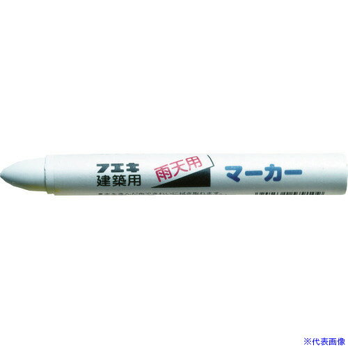 オレンジブック トラスコ中山　TRUSCOフエキ 建築用雨天用マーカー 白 〔品番:RM1H〕[ 注番:8185598]特長●濡れている素材にも筆記可能です。●滑面に書いた筆記線は水を含んだ布などできれいに拭き取れます。用途●金属（鉄）、プ...
