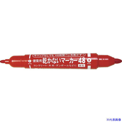 オレンジブック トラスコ中山　TRUSCOフエキ 乾かないマーカー48 赤 〔品番:YMT8H〕[ 注番:8185612]特長●キャップなしでも48時間ペン先が乾きません。●便利なツインタイプマーカーです。用途●コンクリート、木材、ダンボー...