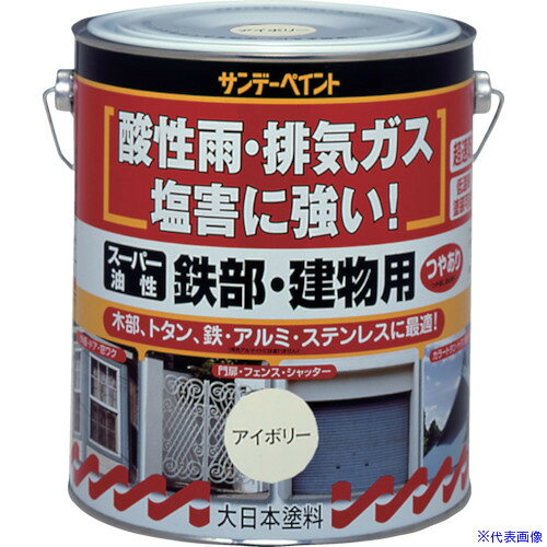 オレンジブック トラスコ中山　TRUSCOサンデーペイント スーパー油性鉄部・建物用 1.6L つや消し黒 〔品番:251209〕[ 注番:8186366]特長●酸性雨、排気ガス、塩害から長期間にわたり強い塗膜を維持します。●速乾で低温時も...