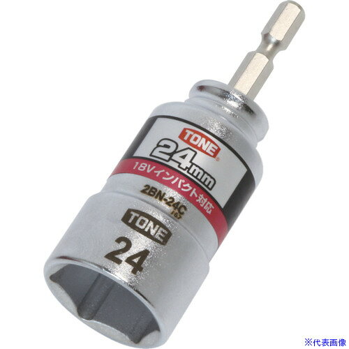 オレンジブック トラスコ中山　TRUSCOTONE 電動ドリル用コンパクトソケット 対辺寸法24mm 〔品番:2BN24C〕[ 注番:8188734]特長●圧入式で軸折れに強く、耐久性抜群です。●ソケット部は、ボルト・ナットの角を傷めにくい...